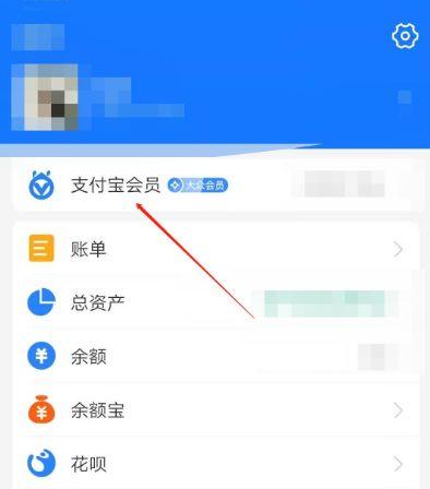 支付宝夫妻共同账户怎么弄图标