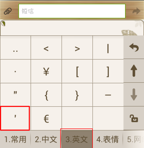 华为手机标点符号在哪里找