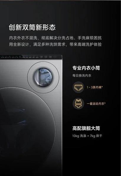 小米全自动洗衣机使用教程图标