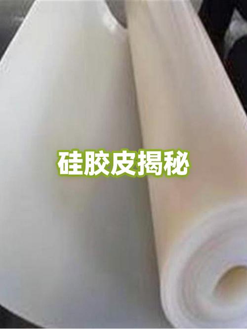硅胶皮一般用几年掉皮图标