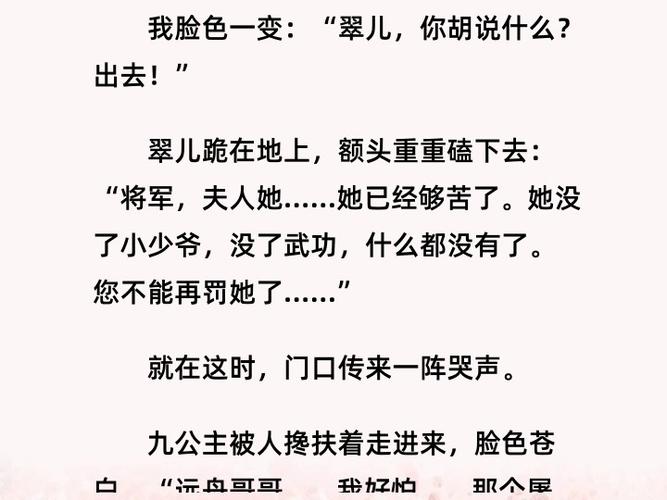 卿卿父女柳色卿卿最新章节