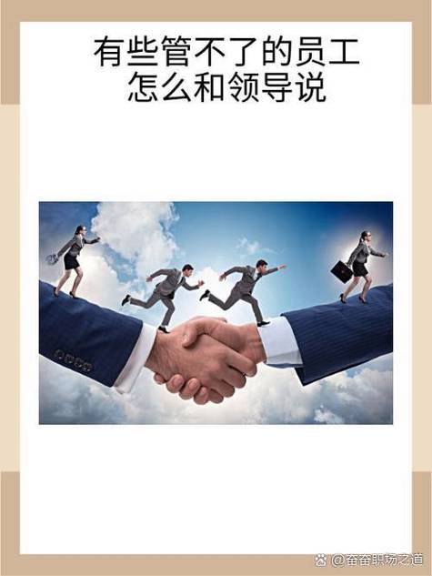 跟领导的沟通群名图标
