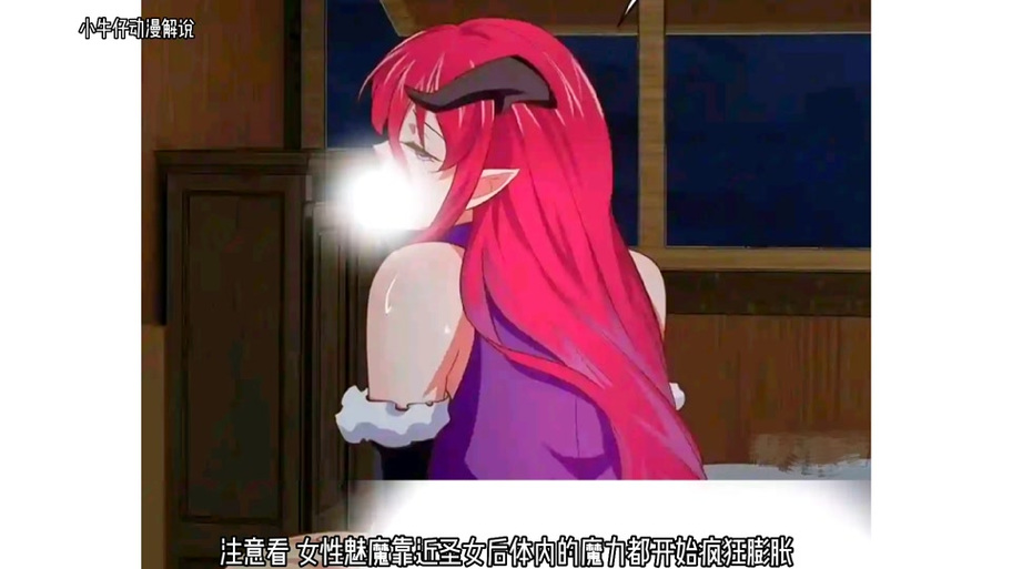 误入魅魔的世界游戏图标