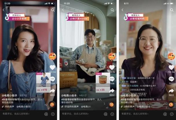 淘宝短视频带货图标