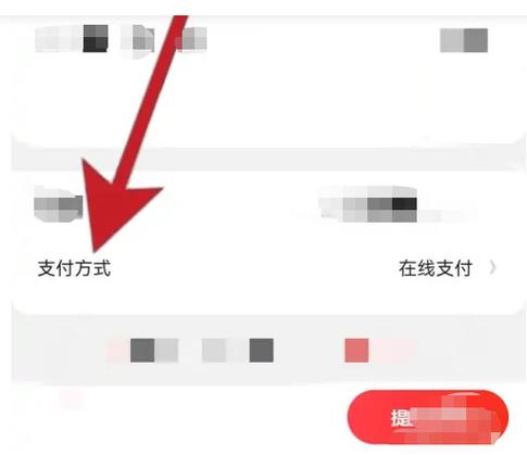 京东绑定支付宝在哪里图标