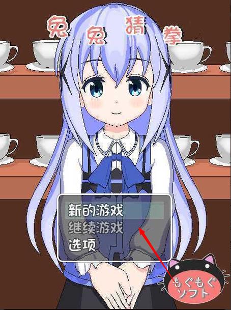 兔兔猜拳安卓破解版图标