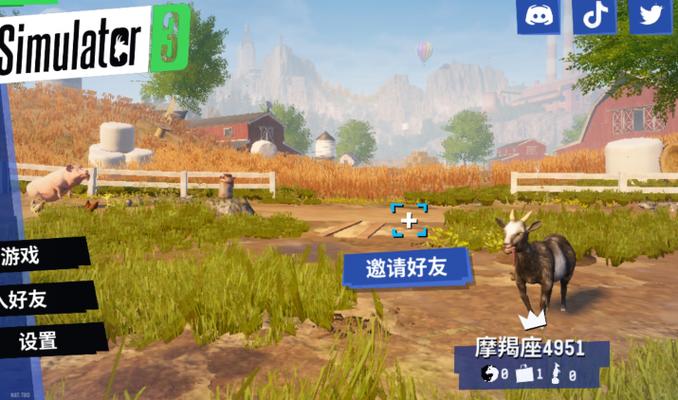 模拟山羊3狂兽之路下载安装手机版图标