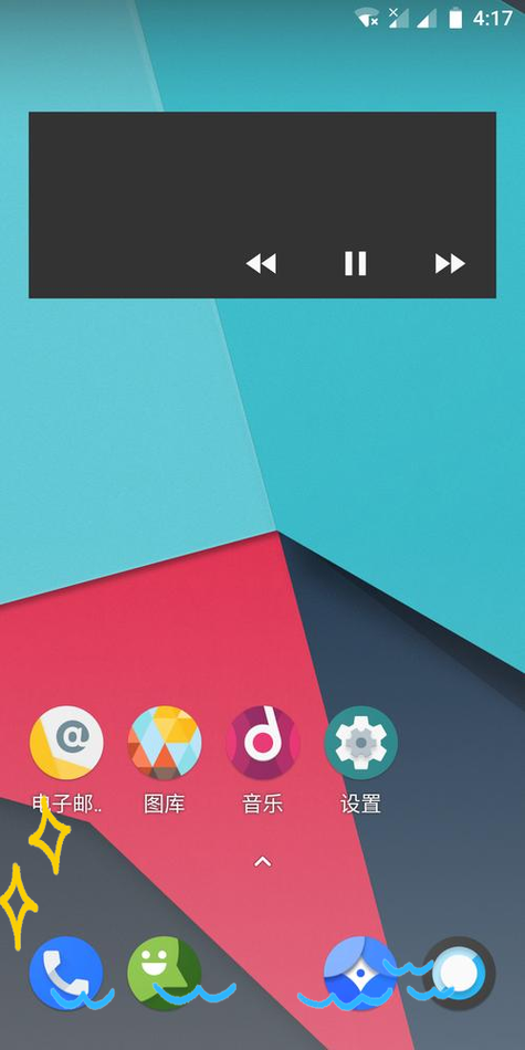 android原生rom下载截图