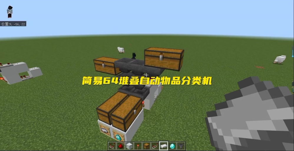 我的世界ae2怎么把物品传到终端图标