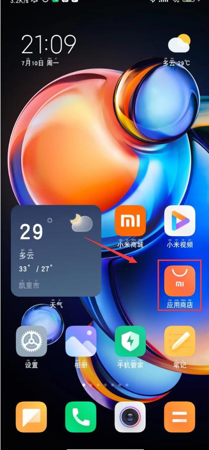 小米手机怎样制作幻灯片相册截图