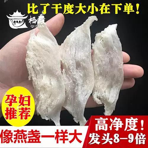 马来西亚燕窝的功效与作用图标