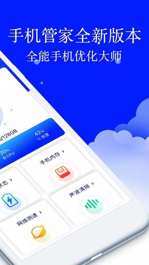 安大师下载图标