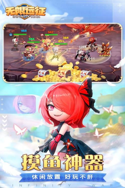 无限流游戏截图