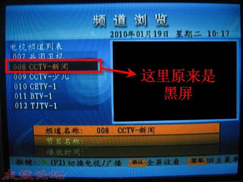中星9号还能用几年图标