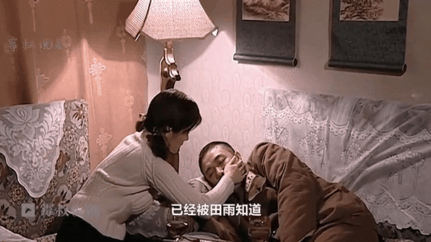 李云龙与田雨的爱情故事图标