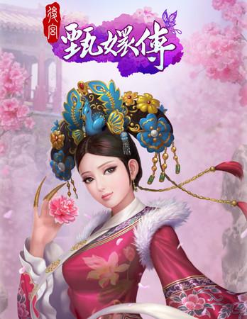 深宫游戏推荐图标
