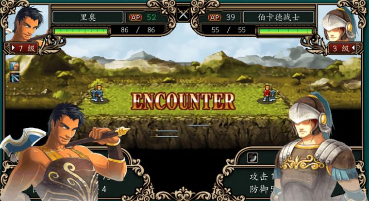 魔剑镇魂曲2图标