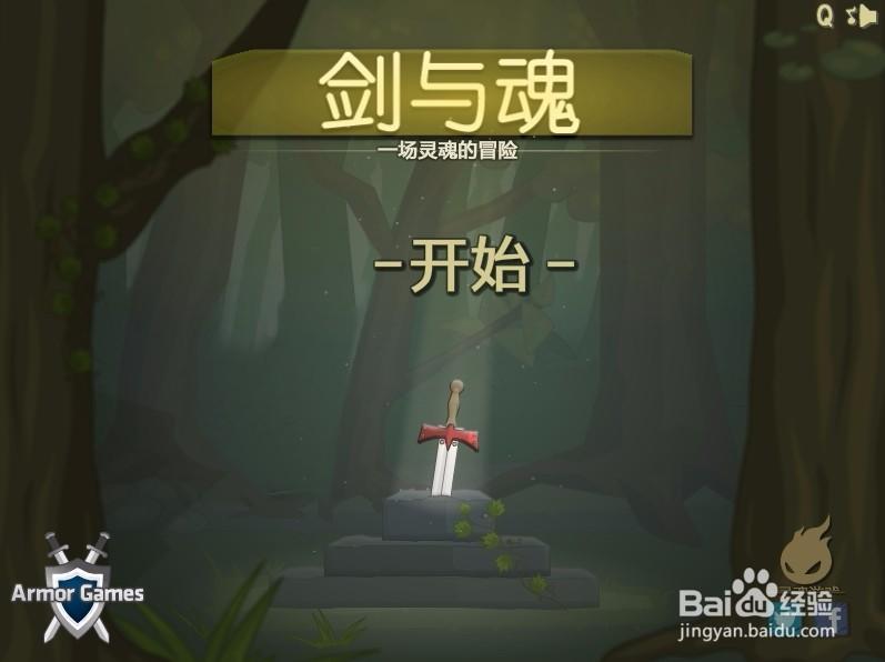剑士之魂游戏介绍图标