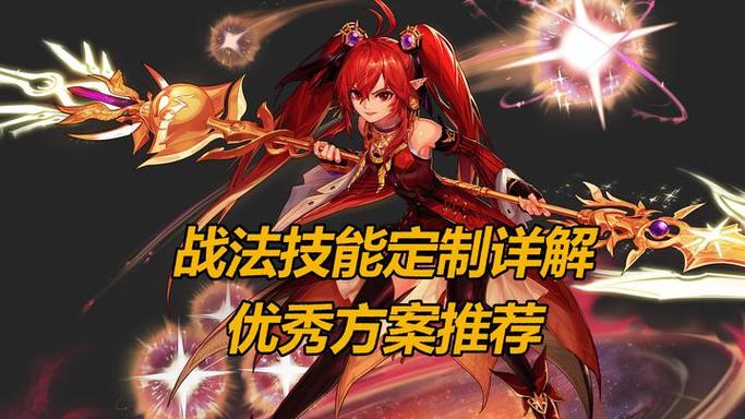 dnf战斗法师卡bug截图