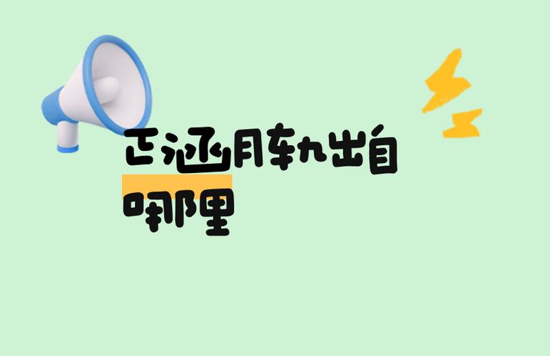 涵月是什么意思图标
