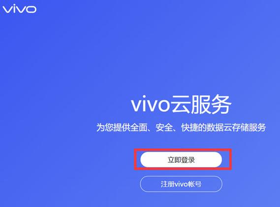 Viu注册官网入口