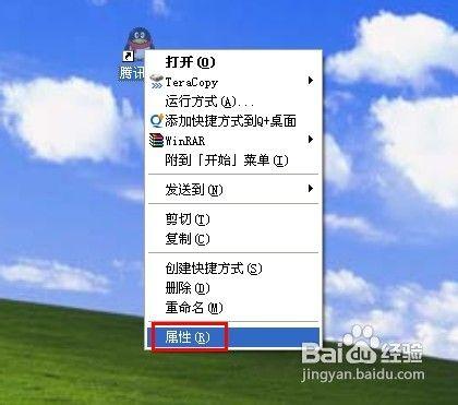 qq自启动好还是不启动好