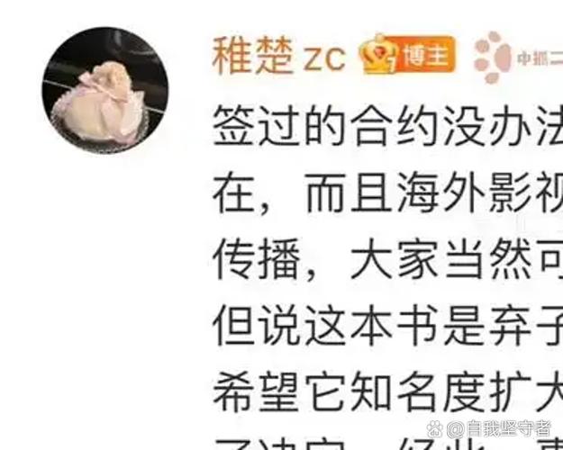 爱赞传媒是真的吗微博截图