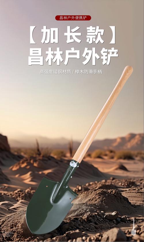 米山开荒装备截图