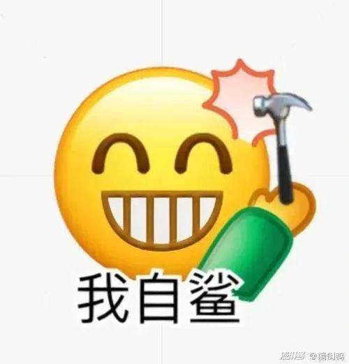 制作微信表情包截图