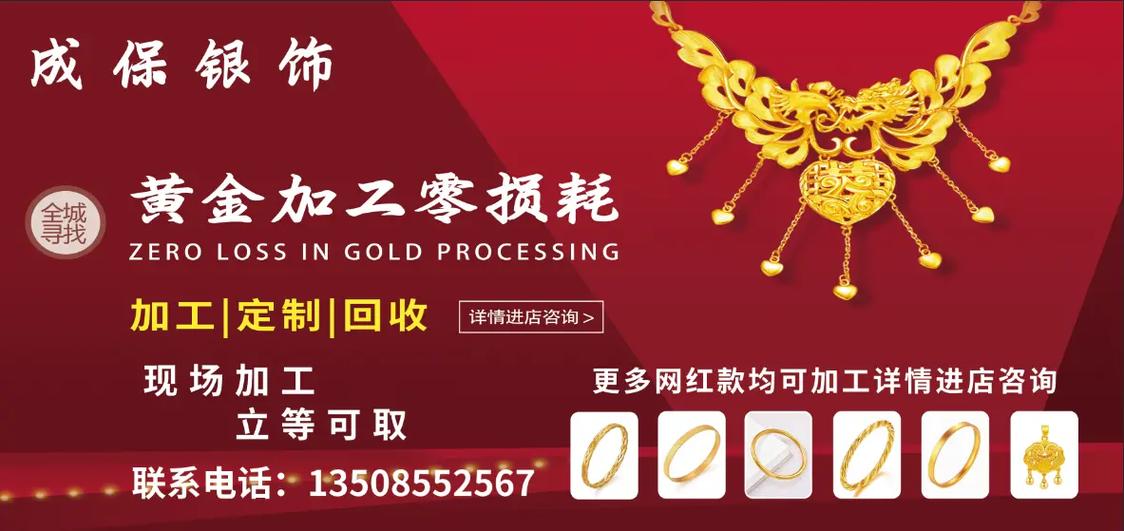 实体店广告语大全图标