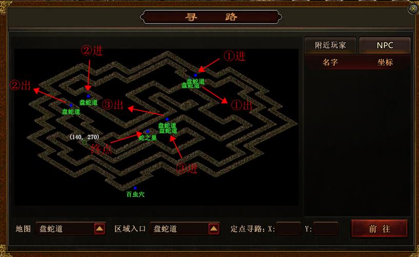 祖玛阁怎么走到祖玛5图标