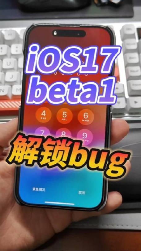 苹果解锁bug