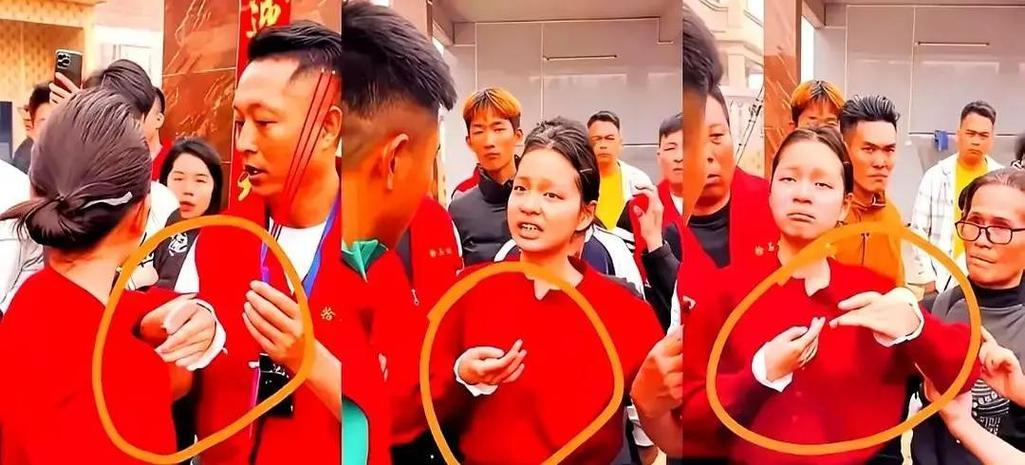 真的存在神仙附人身吗图标