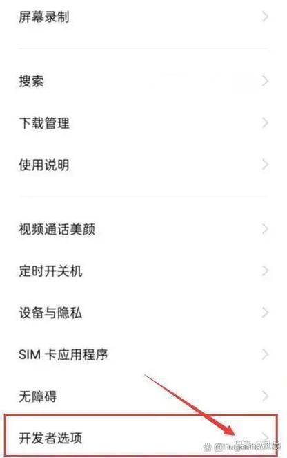 oppo手机刷机后要激活码怎么办截图