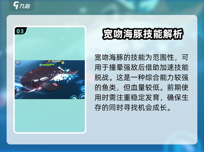 海豚软件库3.0图标