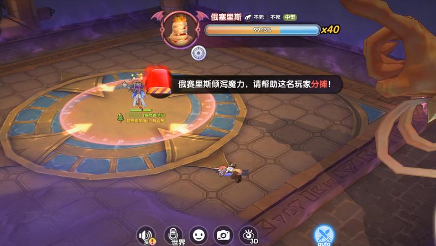 冒险者传说攻略图标