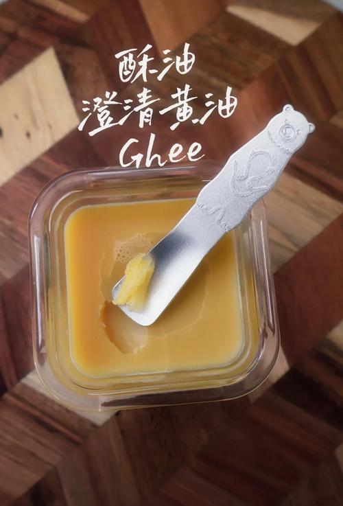 液态酥油能做什么东西