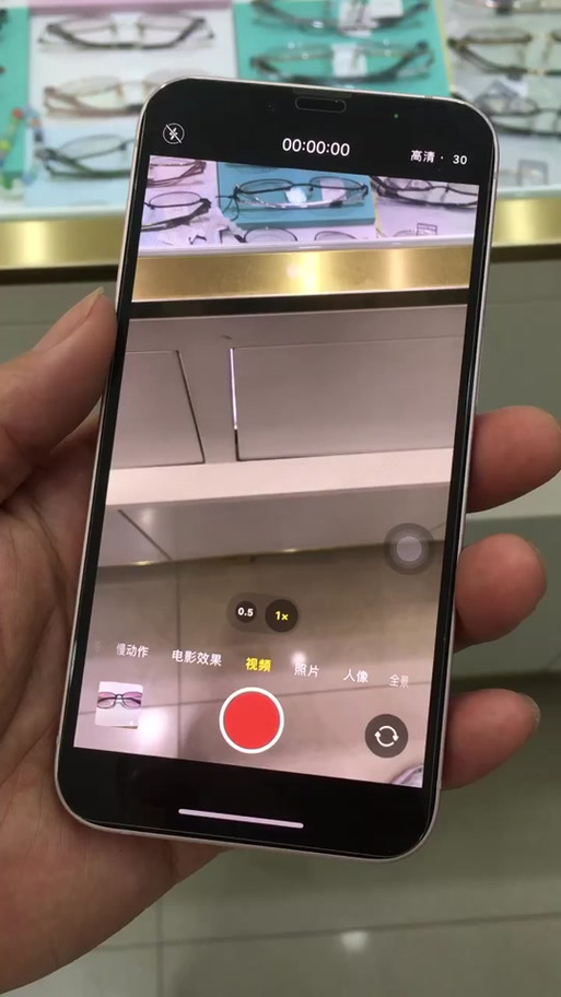 手机如何拍频闪截图