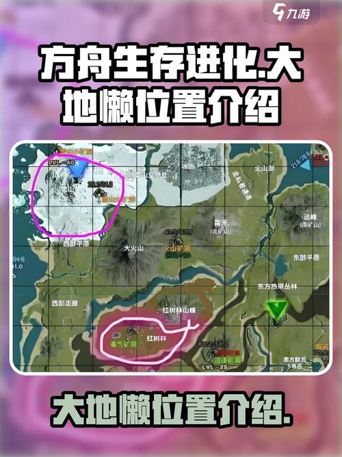 方舟单机攻略新手入门截图