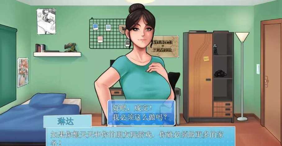 housechoresver安卓汉化下载图标