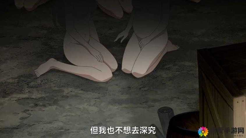 《哥布林洞窟》动漫免费看图标