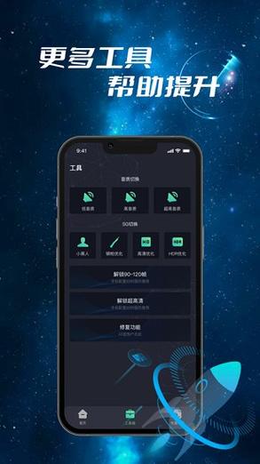 电视左右两边有黑边图标