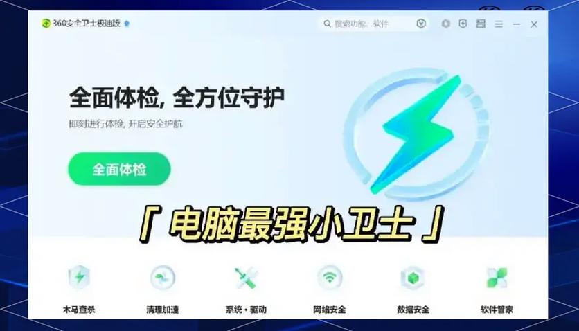 电脑u盘无法访问,拒绝访问怎么办图标