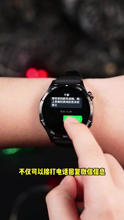 华为手表gt接听电话设置图标