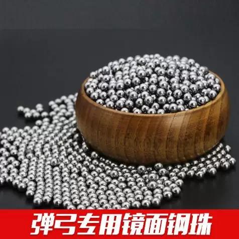 九毫米钢珠的用途截图