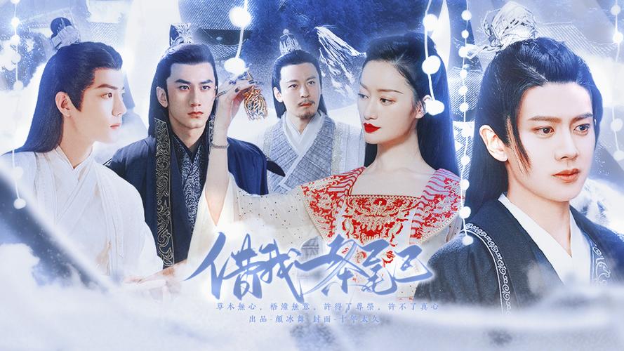 与君初相识橙光游戏破解版图标