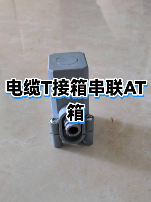 t接端子箱图片图标