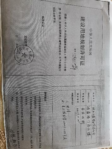 办不了房产证的房子怎么办图标
