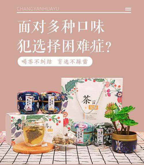 花茶app客服图标