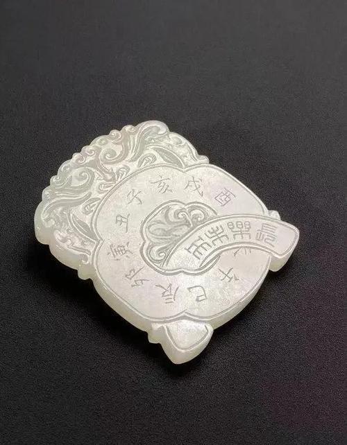 和田玉里面有白色絮状好不好图标